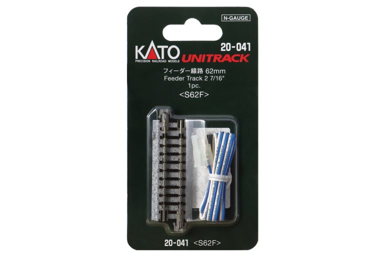 N 62mm Feeder Track (2 1/2) – Kato USA Online Store