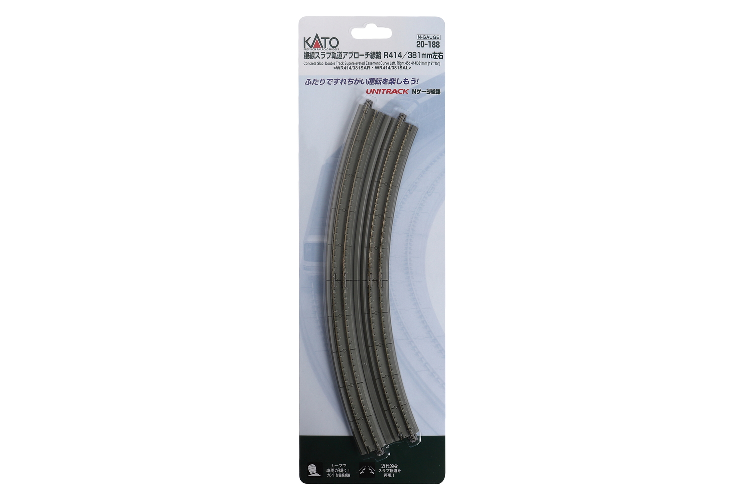 N Double Concrete Slab Approach Track Set R414/381 – Kato USA Online Store