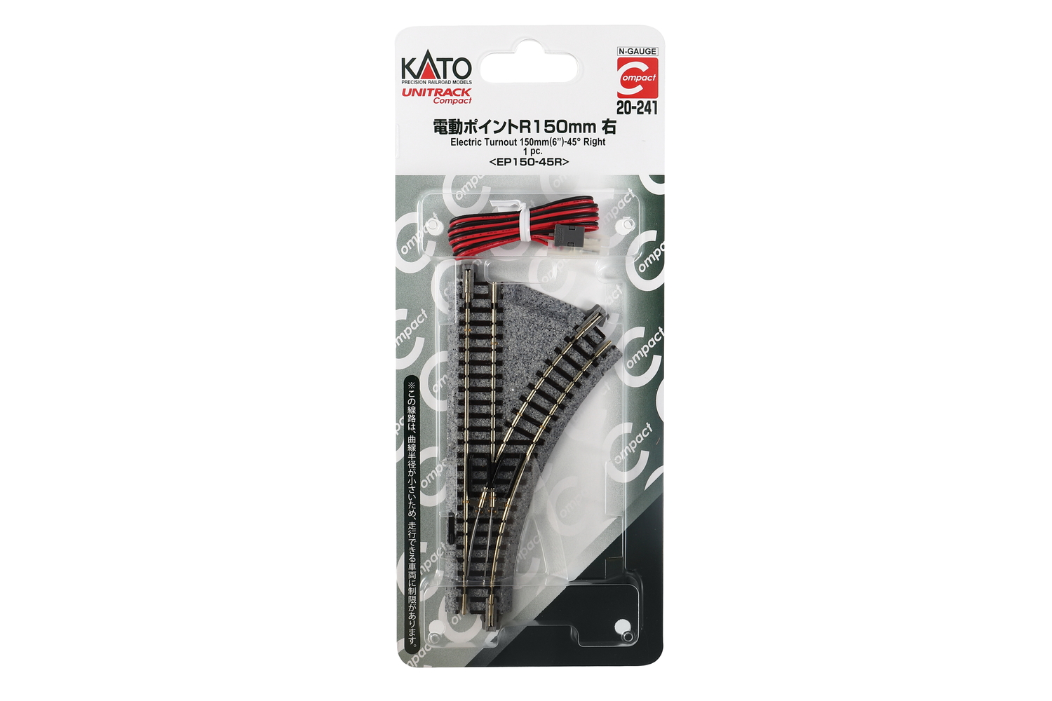 Unitrack Compact Point R150-45 Right – Kato USA Online Store