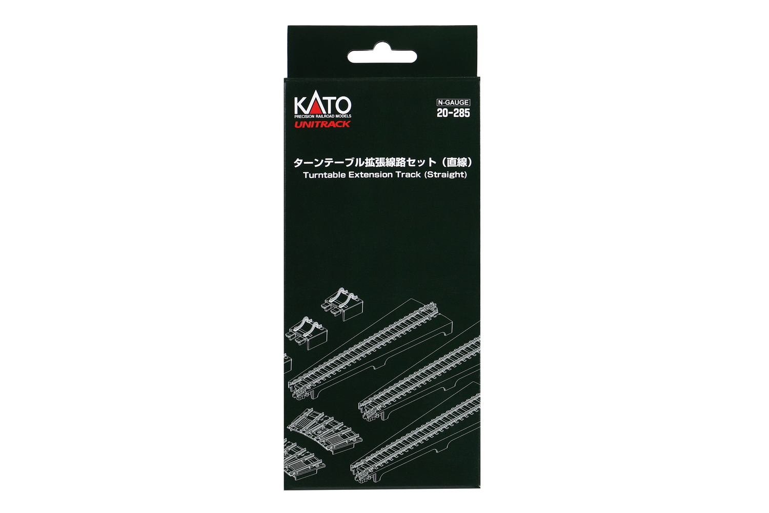 N Turntable Extension Track (Straight) – Kato USA Online Store