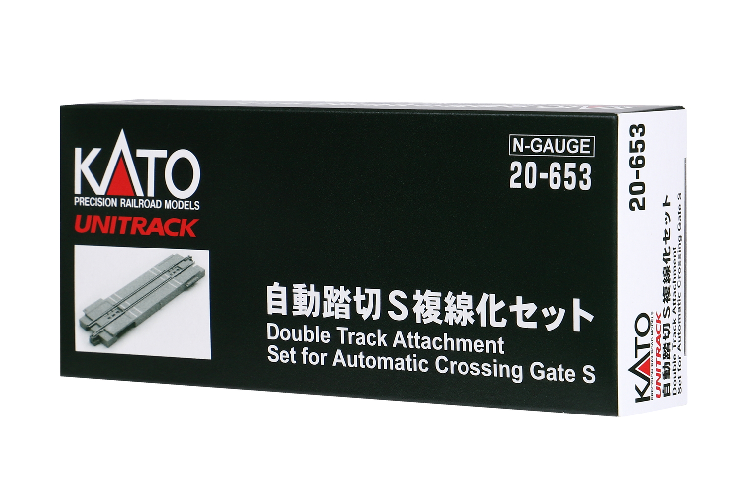 Double Track Attachment for Automatic Crossing Gate – Kato USA Online Store