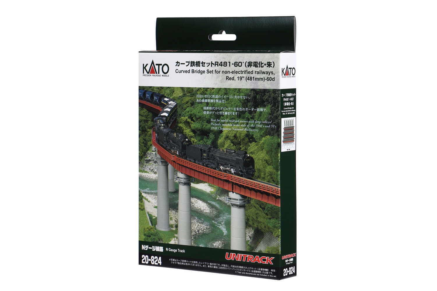 Curved Bridge Set 18 15/16″ Radius (448mm) -60Deg – Red – Kato USA ...