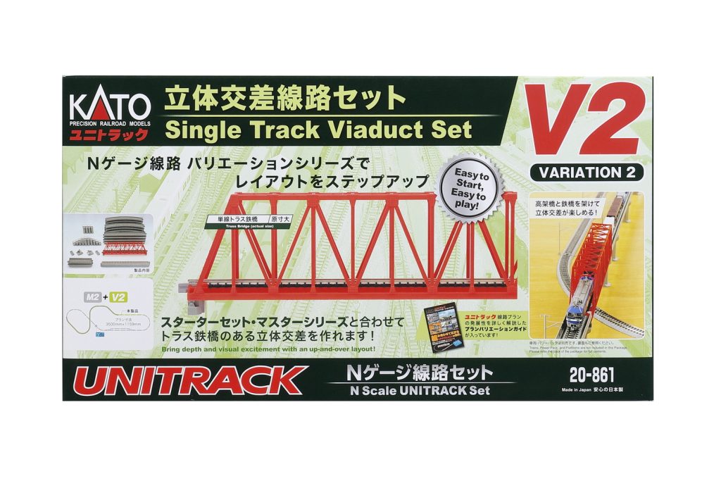 N V2 Single Track Viaduct Set (Bilingual Packaging) – Kato USA Online Store