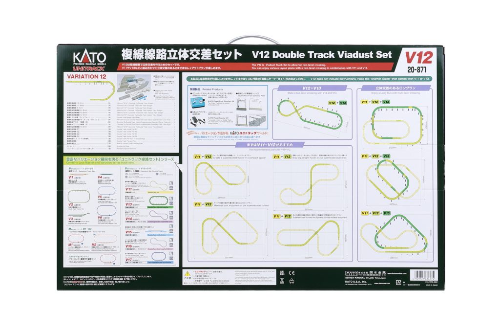 N V12 Double Track Viaduct Set – Kato USA Online Store