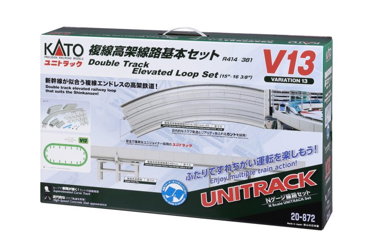N V13 Double Track Elevated Loop Set – Kato USA Online Store