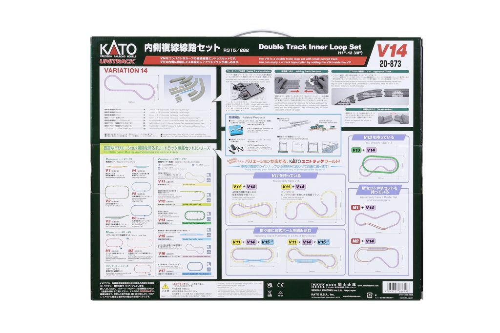 N V14 Double Track Inner Loop S – Kato USA Online Store