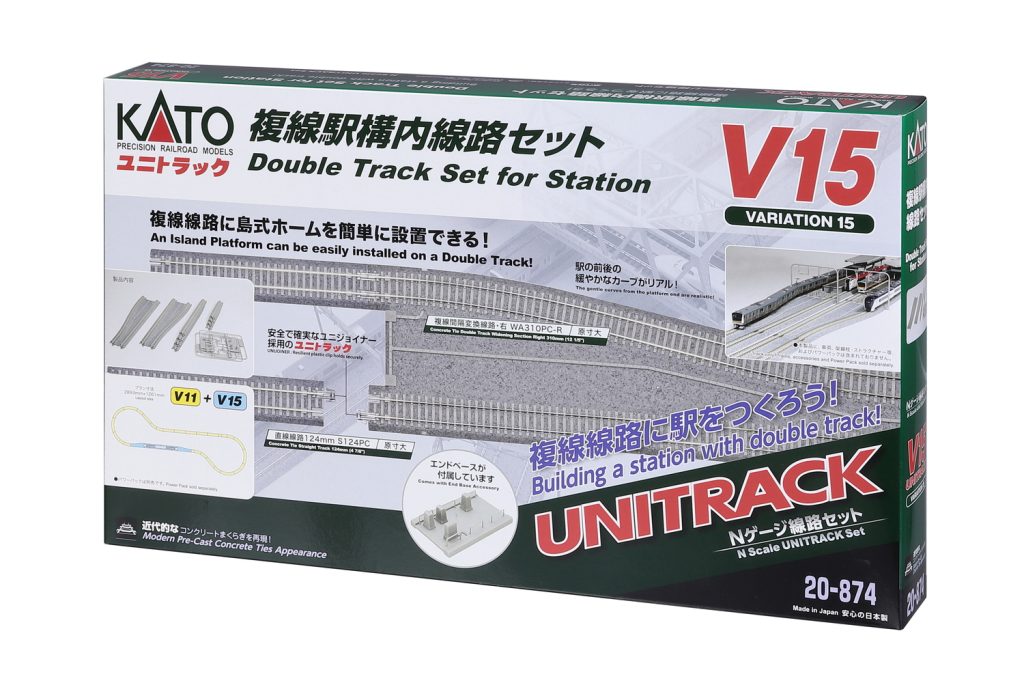 N V15 – Double Track set for Station – Kato USA Online Store