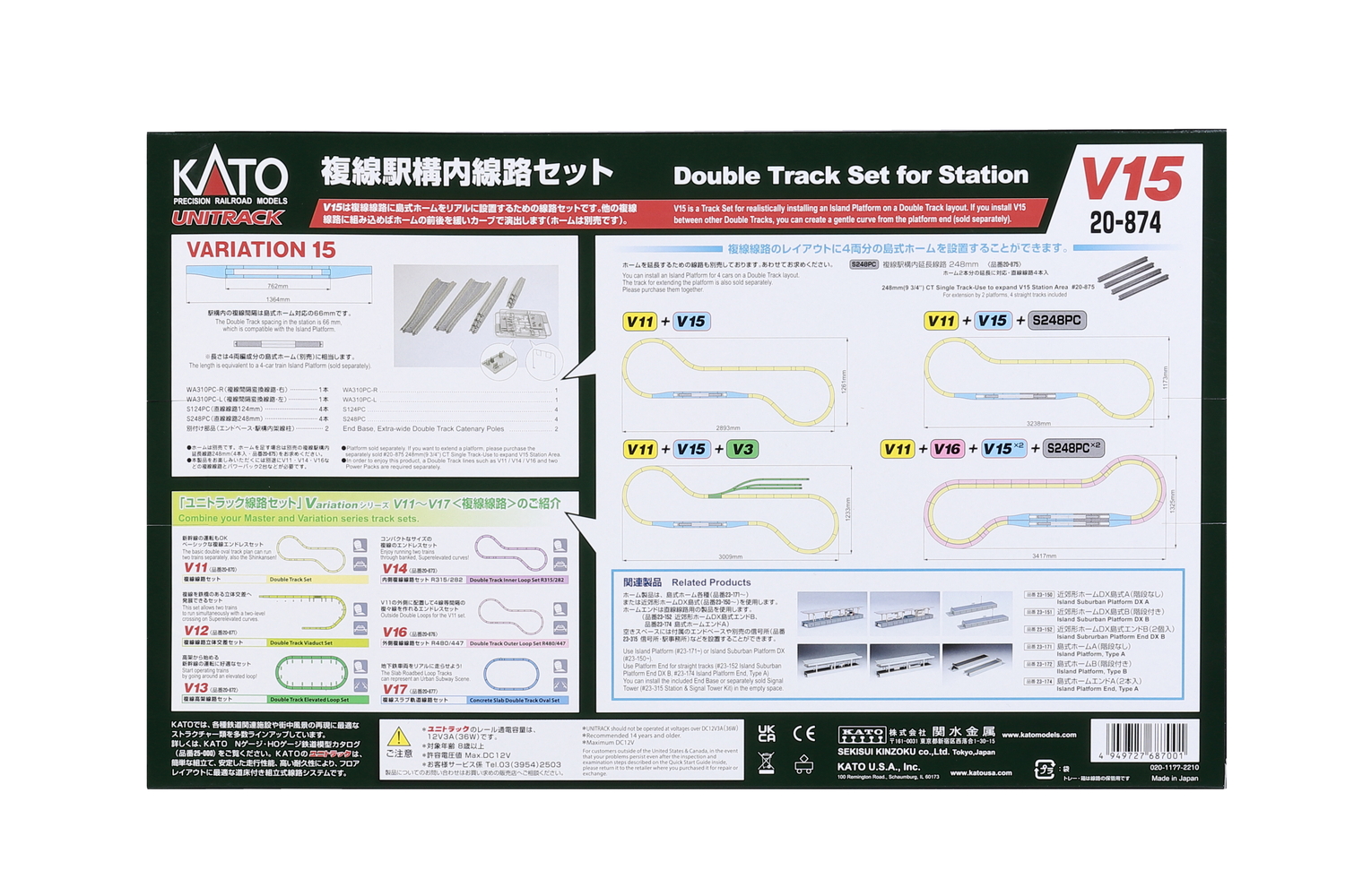 N V15 – Double Track set for Station – Kato USA Online Store