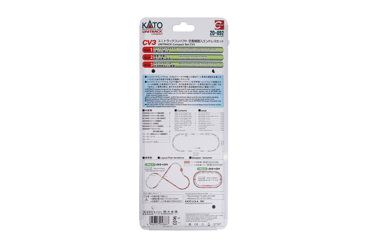 N CV-3 Unitrack Compact Oval Set w/ 90 degree crossing – Kato USA ...