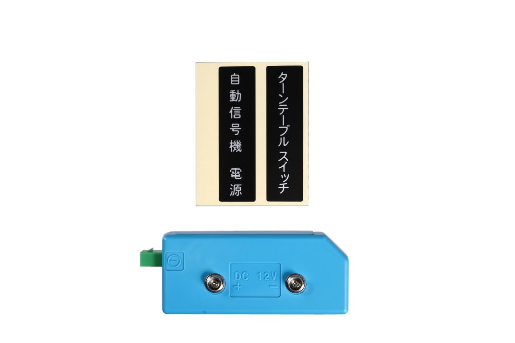 Accessory Adapter for 22-018-1 Power Pack – Kato USA Online Store