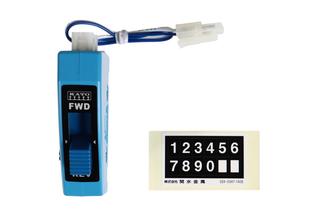 Unitrack Power Direction Control Switch – Kato USA Online Store