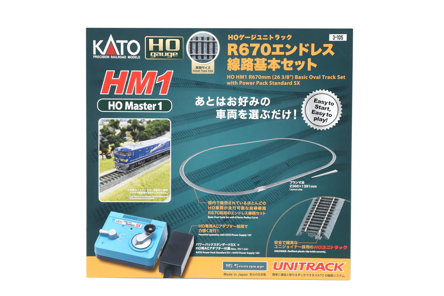 H HM-1 R670 Oval Track Set – Kato USA Online Store