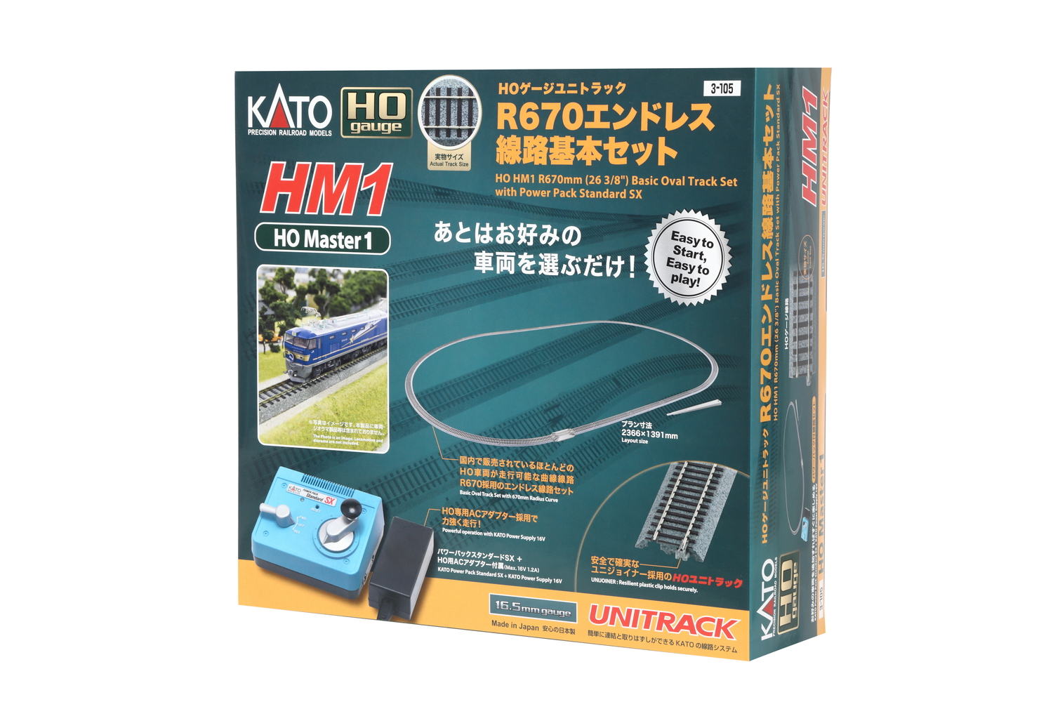 H HM-1 R670 Oval Track Set – Kato USA Online Store