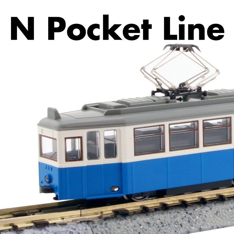 N Scale Models – Kato USA Online Store
