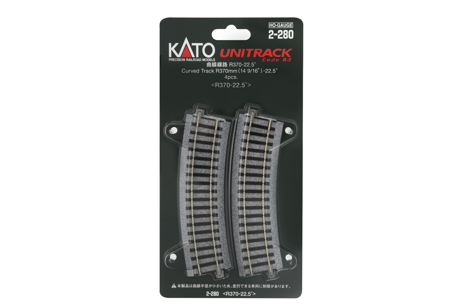 H R370 (14 9/16″) – 22.5 Curve Track (4 ea) – Kato USA Online Store