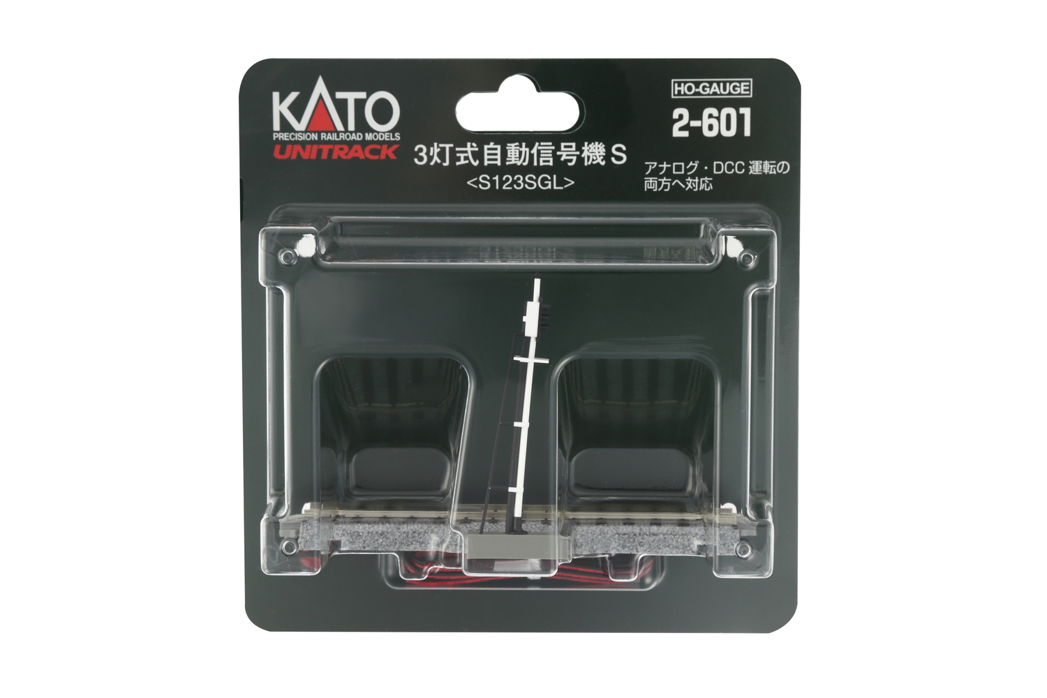 HO Automatic Three-Color Signal Track – Kato USA Online Store